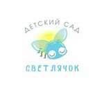 Детский сад Светлячок (ulitsa Stroiteley No:20), anaokulları  Semikarakorsk'tan