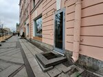 TJ Collection (7th Vasilyevskogo Ostrova Line No:26), ayakkabı mağazaları  Saint‑Petersburg'dan