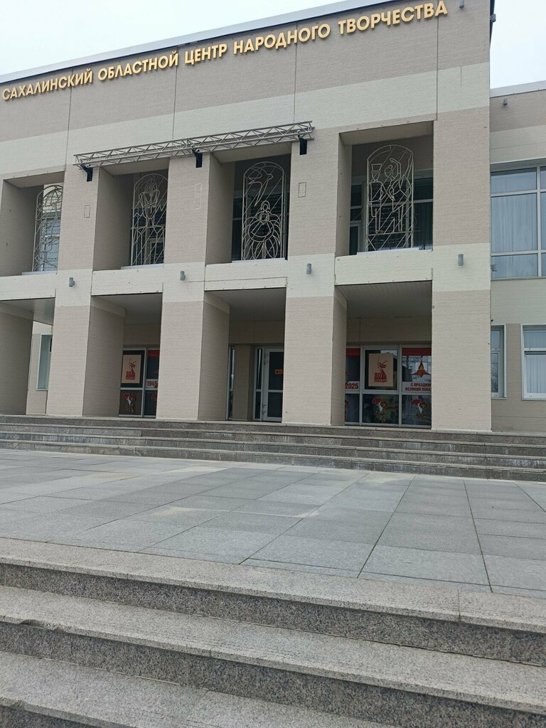 Epilasyon Laser Love, Sakhalinsk, foto