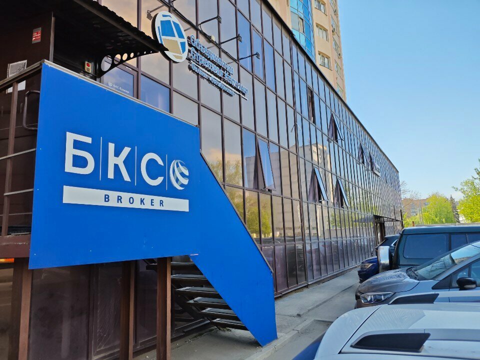 Banka Bcs Bank, Samara, foto