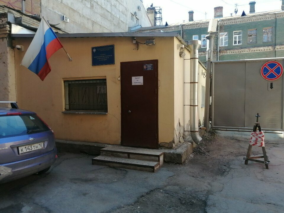 Eğitim altyapısı РГПУ им. А. И. Герцена, кафедра производственных и дизайнерских технологий, Saint‑Petersburg, foto