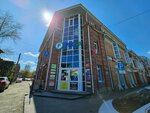 Давай вместе (Dzerzhinskogo Street No:24А), özel ders hizmetleri  Irkutsk'tan