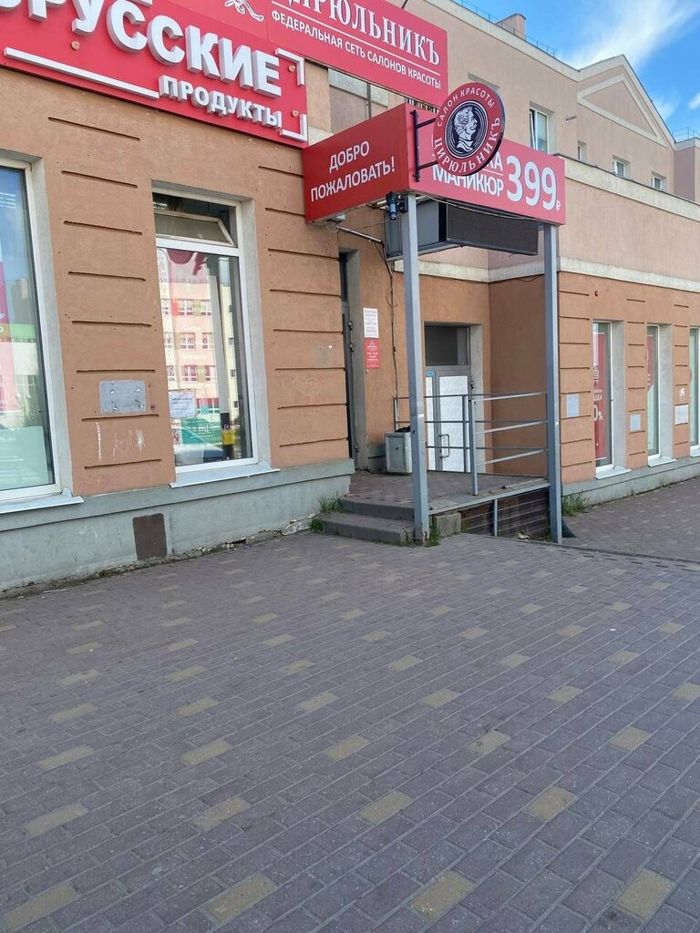 Süpermarket Казахстанские продукты, Kaluga, foto