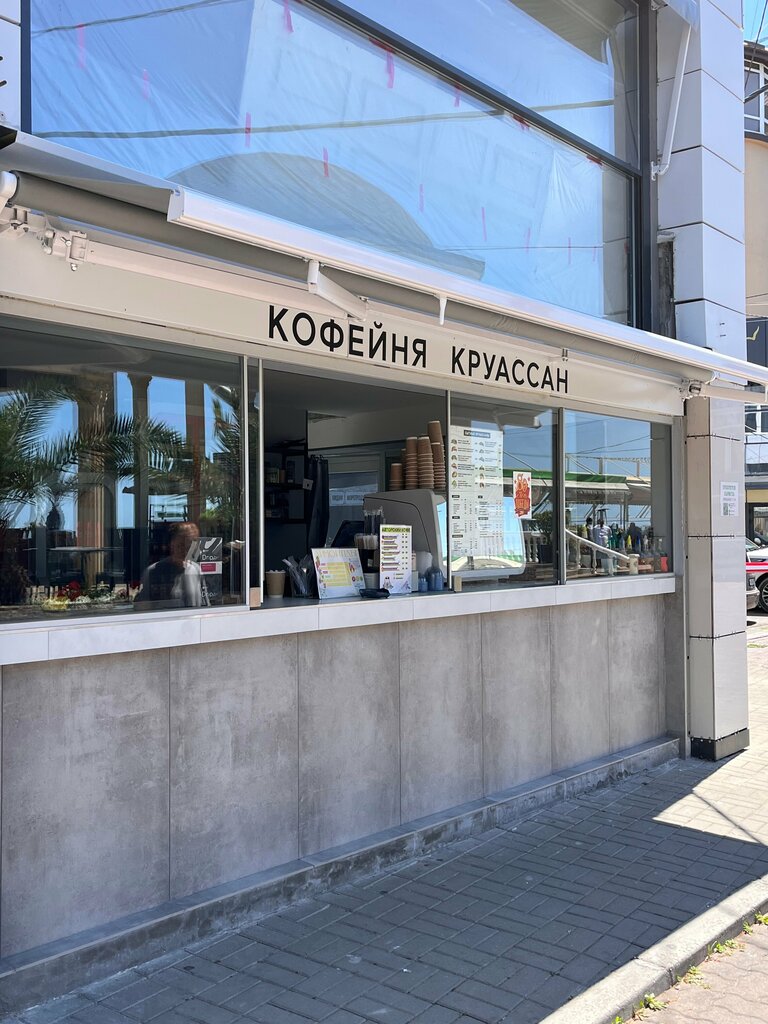Kahve dükkanları Круассан, Soçi, foto