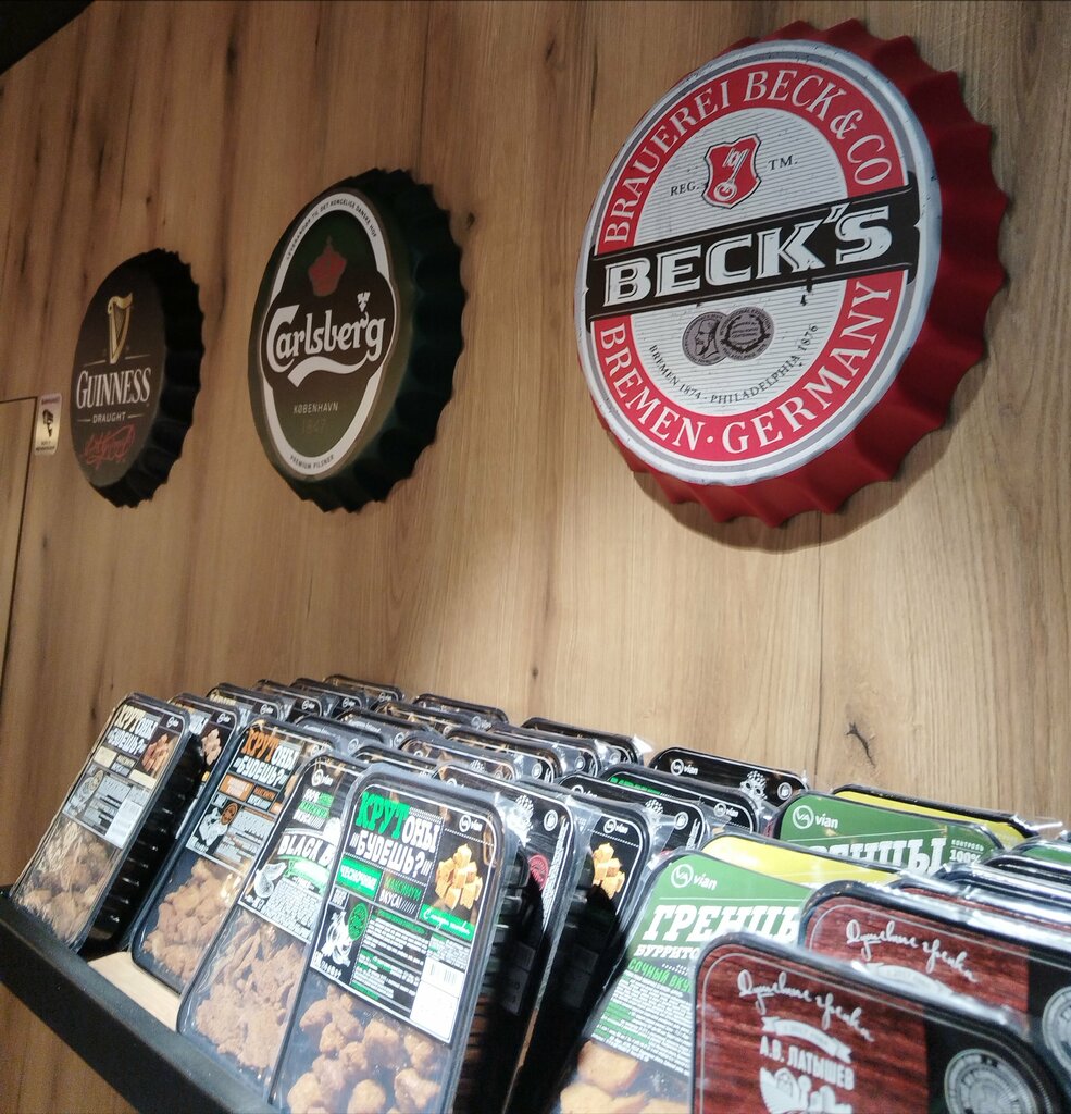 Bira dükkanı Za Пив.com, Brest, foto