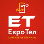 EuroTel (ulitsa Keshokova No:90), cep telefonu ve aksesuarları satış mağazaları  Nalchik'ten