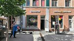 Overti (prospekt imeni Petra Stolypina No:10), kahve dükkanları  Saratov'dan