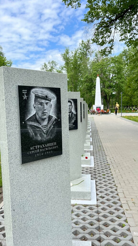 Kültür ve eğlence parkları сквер павшим воинам Великой Отечественной Войны 1941-1945 гг., Temnikov, foto