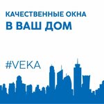 Мир Окон (Khizroeva Street No:7Г), pencere üretim, satış ve montaj firmaları  Kaspiysk'ten