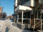 Barbershop (Lenina Street No:109), berberler  Cherepovets'ten