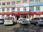 Brovolog (Dzerzhinskogo Street No:37), kaş ve kirpik salonu  Kaluga'dan