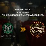 Лампа Lounge (Semenyuka Street No:11), nargile kafeler  Dmitrov'dan