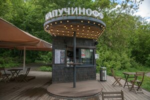 Cappucinoff (Moscow, Yugo-Vostochniy Administrative Okrug, Kuzminki District), kahve dükkanları  Moskova'dan