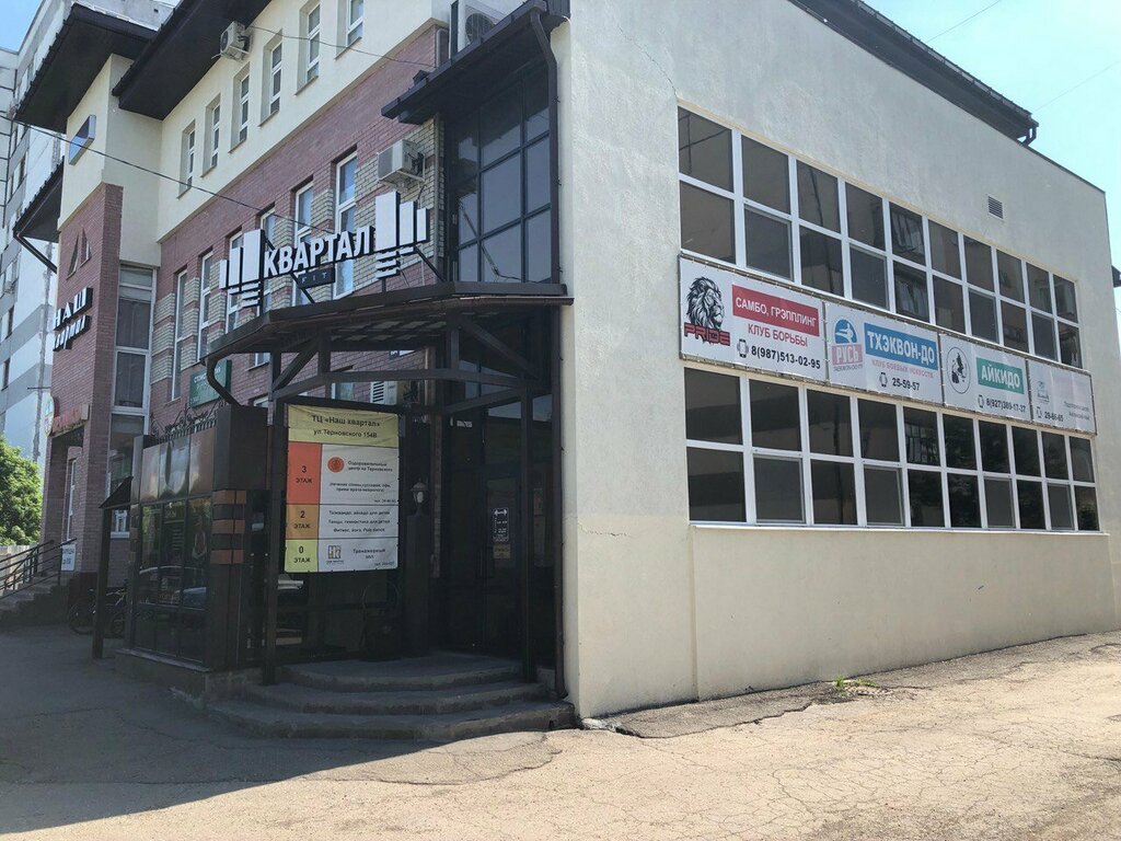 Çocuk gelişim merkezleri Kinder-Academia, Penza, foto