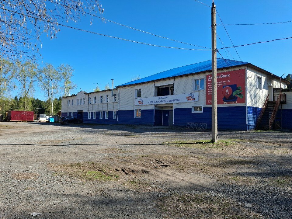 Kiralama noktası Пункт проката лыж, Perm, foto