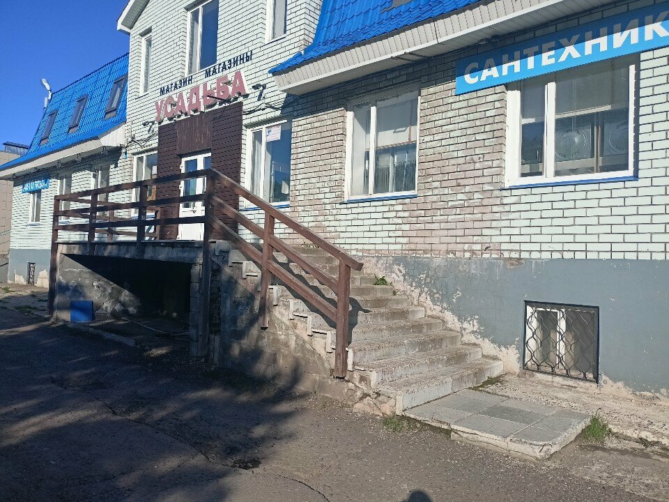 Beyaz eşya servisleri Сервисный центр, Neftekamsk, foto