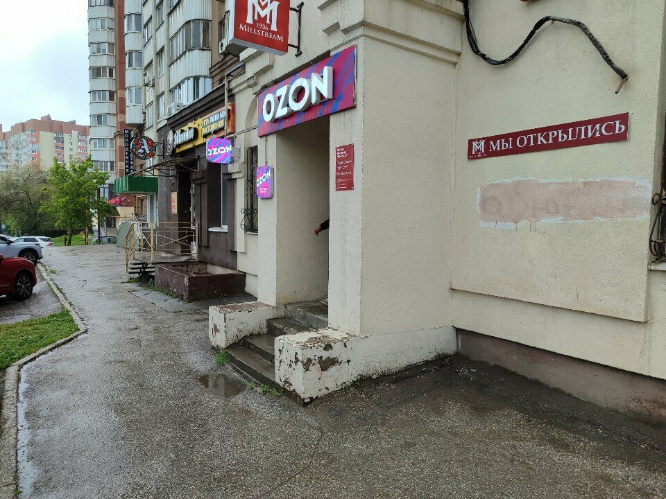 Kuru temizlemeciler Атмосфера чистоты, Samara, foto