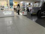 Фактура (Kurashova Street No:12/1), hediyelik eşya mağazaları  Yakutsk'tan