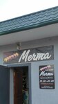 Мечта (vulica Lienina No:48А, agragaradok Zdzitava), market  Brestskaya oblastından
