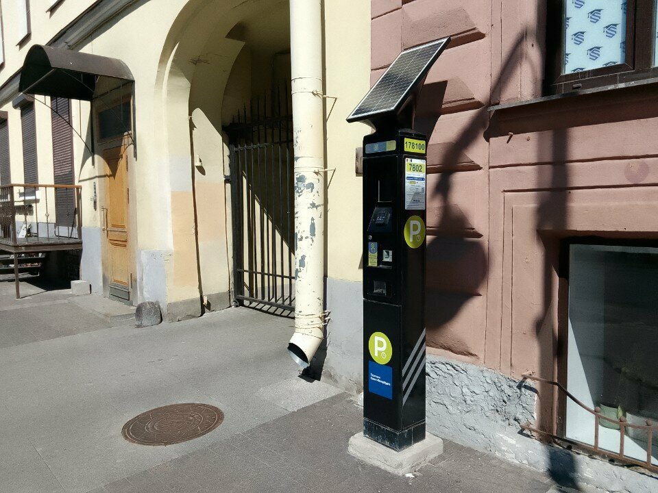 Parkomat Parking payment № 178100, Saint‑Petersburg, foto