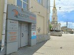 Центр экспертного исследования (Maxim Gorky Street No:68), otomobil ekspertizi  Izhevsk'ten
