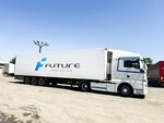 Future Logistics (Shirak Street No:1/68), lojistik firmaları  Erivan'dan