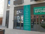17 Office (Qabanbaı Batyr dańǵyly No:38/3), hediyelik eşya mağazaları  Astana'dan