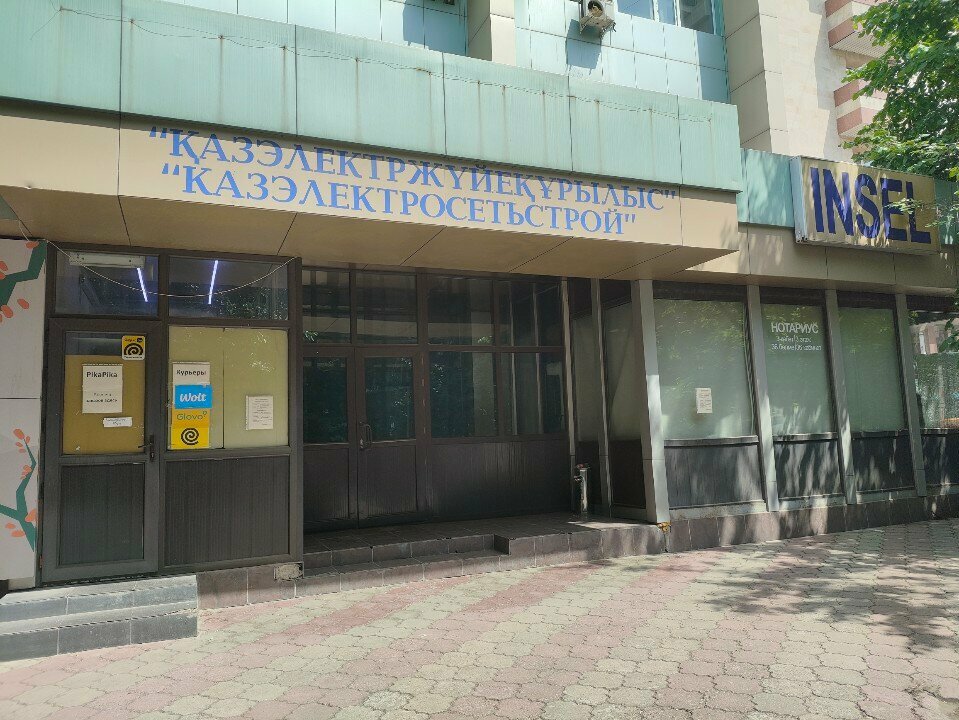 Su ve kanalizasyon idaresi Almaty Kuat, Almatı, foto