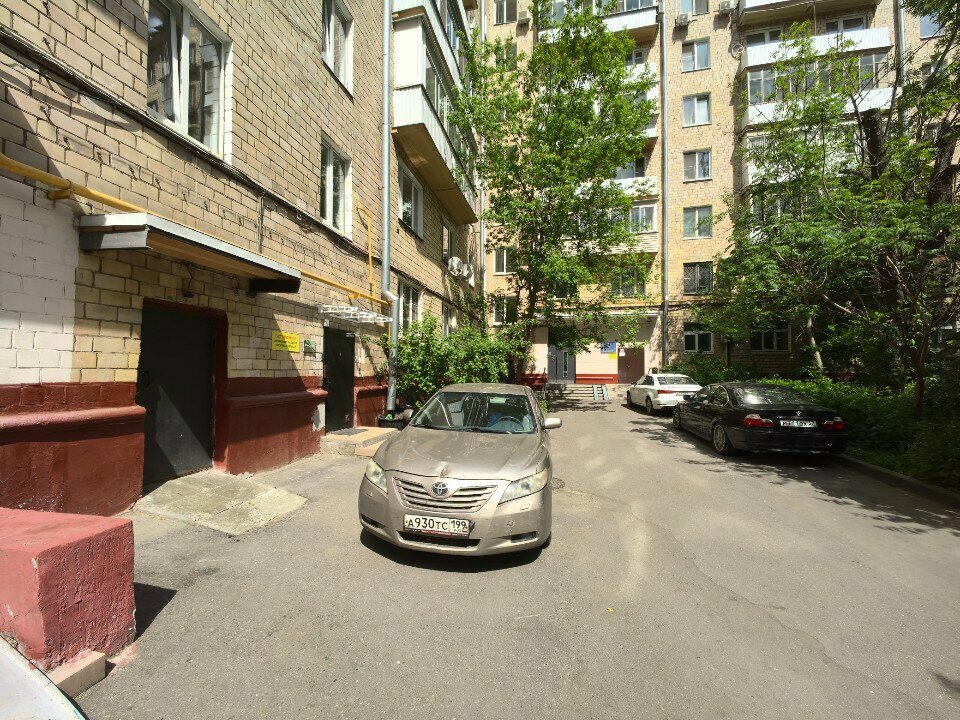 Yönetim ofisi Красиво, Moskova, foto