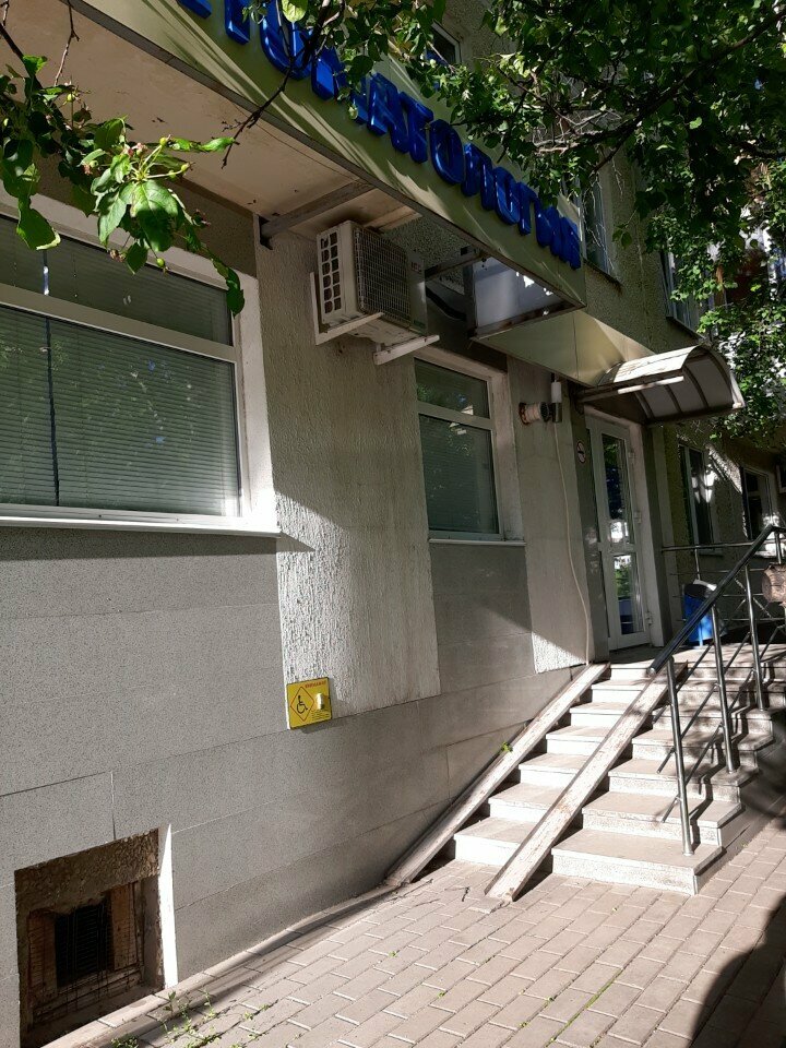 Özel ağız ve diş sağlığı klinikleri ve muayenehaneleri Стоматология 32, Ufa, foto