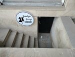 Amalya Group (Akademik Hasan Aliyev Street No:551A), dans okulları  Bakü'den