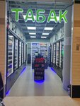 Табак (Miklukho-Maklaya Street No:27А), tütün, sigara mağazaları  Moskova'dan