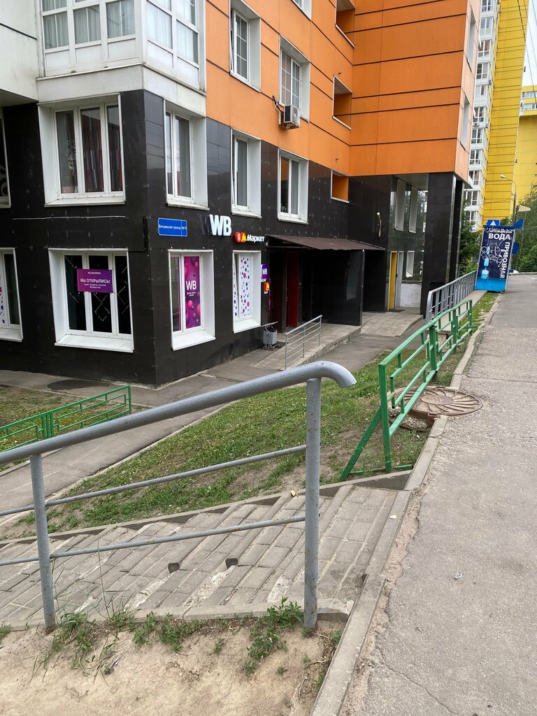 Kaş ve kirpik salonu Aleksandrycheva Alena, Vidnoye, foto