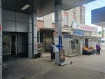 Bistretto (șoseaua Hânceşti No:143), kantin, yemekhane  Kişinev'den