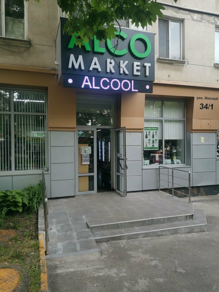 Alkollü içecekler AlcoMarket, Kişinev, foto