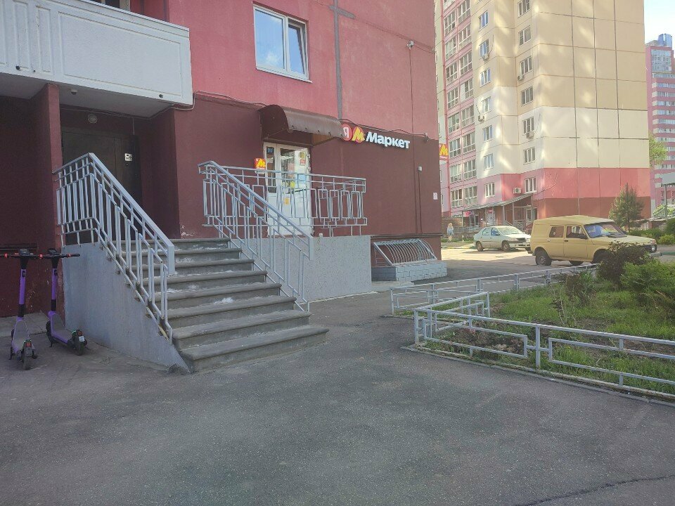 Teslimat noktası Yandex Market, Nijni Novgorod, foto