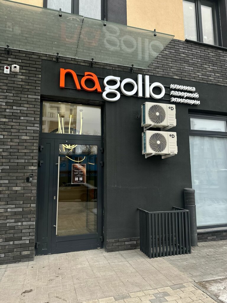 Epilasyon Nagollo, Tiumen, foto