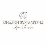 Онлайн бухгалтерия Алёны Полозовой (Generala Zimina Street No:32, Nizhniy Novgorod), muhasebeciler  Nijni Novgorod'dan