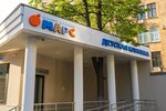 Олимп Клиник Марс, детская клиника (1st Yamskogo Polya Street No:15к4), tıp merkezleri ve klinikler  Moskova'dan