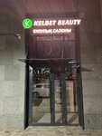 Kelbet (Ahmet Baıtursynov kóshesi No:53), güzellik salonu  Astana'dan