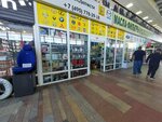Автозапчасти (Yuzhnoportovaya Street No:22с1), otomobil yedek parçaları  Moskova'dan