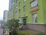 Хычин и пирожки (Daniila Kharmsa Street No:8), ekmek fırını  Saint‑Petersburg'dan