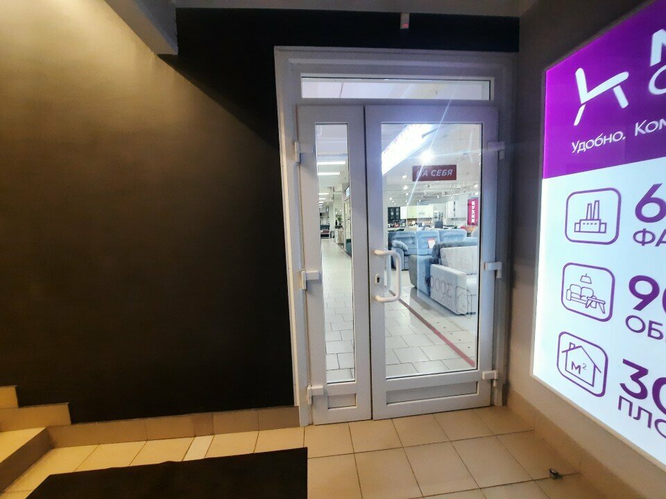 Mobilya mağazaları Keller Home, Petrozavodsk, foto