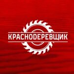Krasnoderevshik (Orskaya ulitsa No:31В), kereste üretim ve satış şirketleri  Rostov‑na‑Donu'dan