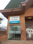 Centro Médico Colsubsidio Primero de Mayo (Bogotá, Kennedy, Transversal 78H, 42F-42S), tıp merkezleri ve klinikler