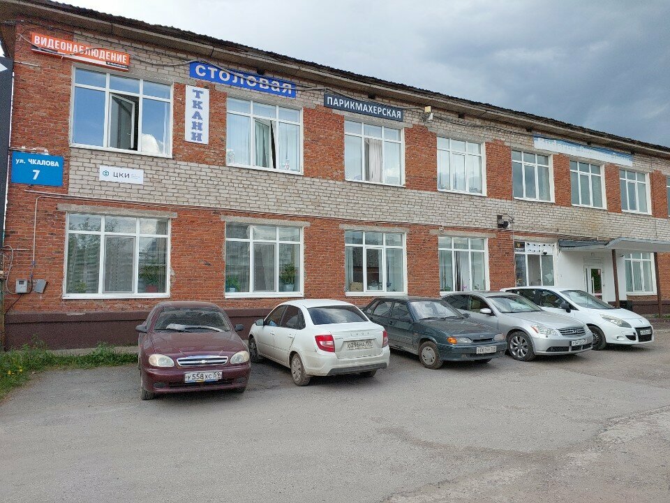 Büro mobilyaları Kompaniya Bart, Perm, foto