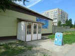 Авиатор (Penzenskaya ulitsa No:19), spor kulüpleri  Saratov'dan