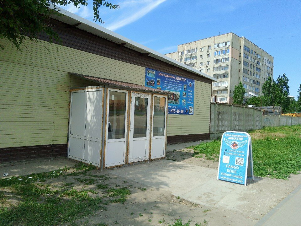 Spor kulüpleri Авиатор, Saratov, foto