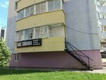 Nail Samara (Solnechnaya Street No:12), güzellik salonu  Samara'dan