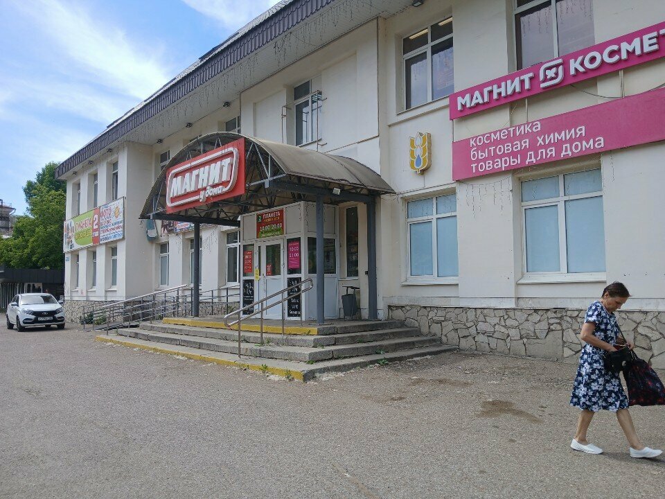 Ödeme terminali Кенгу24. ру, Ufa, foto